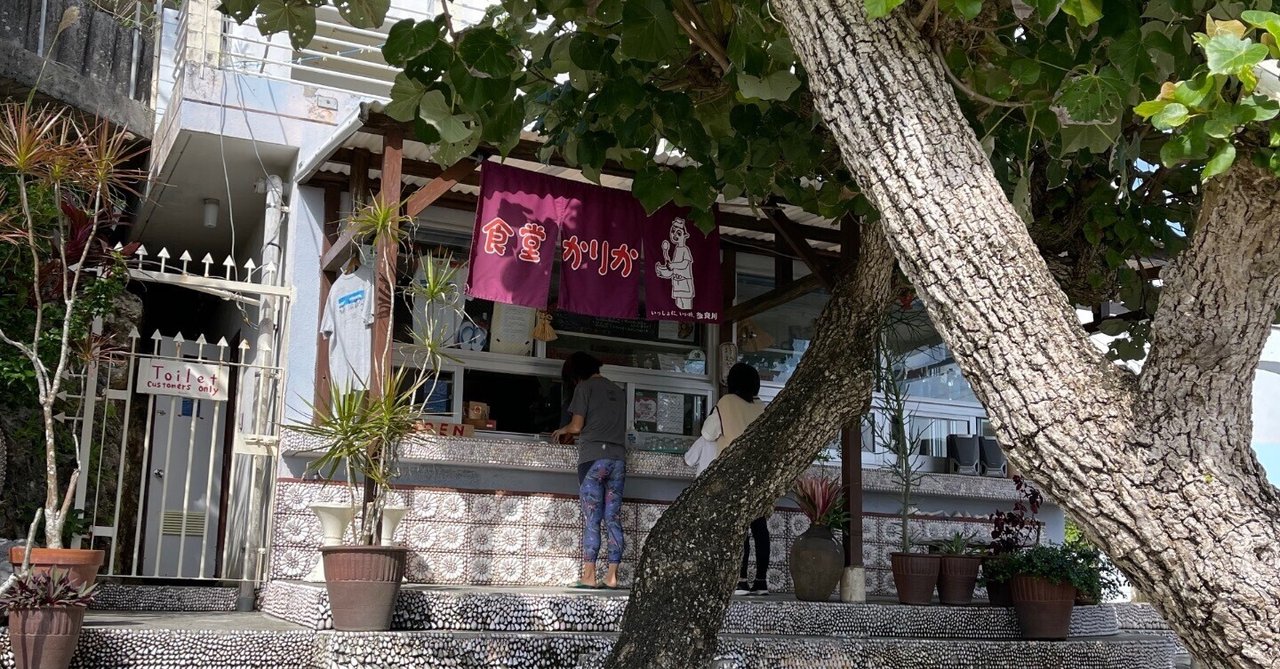 20230102 かりかはじめ。｜前田海香子｜note