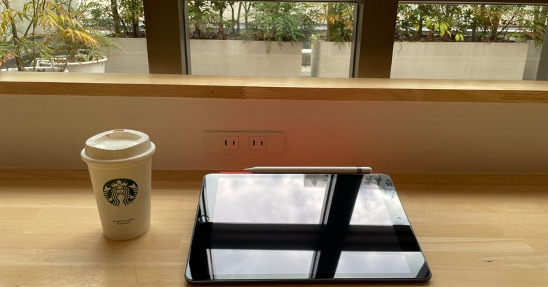 目から鱗でした｜Koko｜note