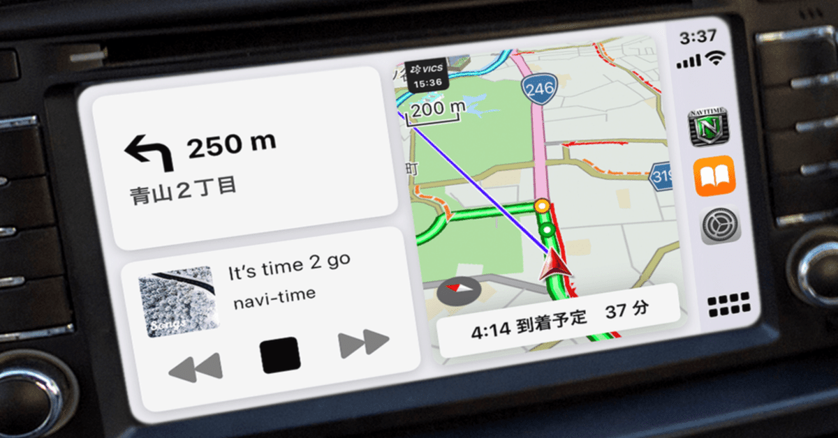 Apple CarPlayで広がる『カーナビタイム』の進化｜NAVITIME_Tech