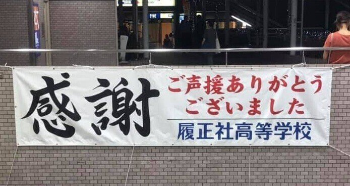 松井まろ（IT・CS）｜note