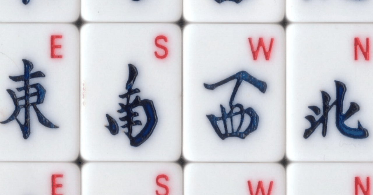 東西金杯反省会(´;ω;`)｜webwriter_U