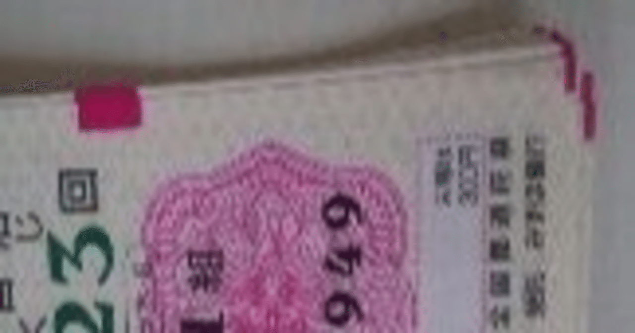 宝くじ魔法学校＃毎週ショートショートnote｜Love the PTA Toshi Inuzuka｜note