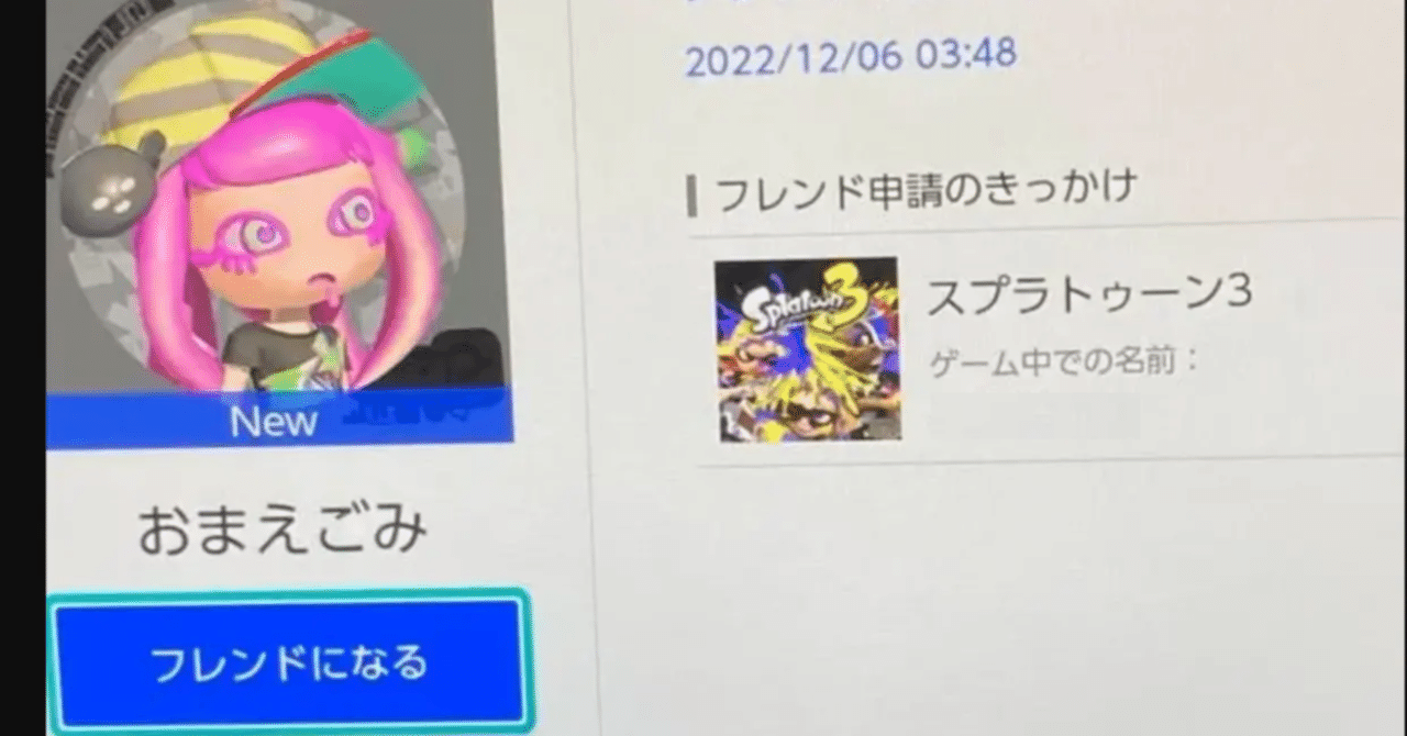 キルをすれば勝てるのか、デスしなければ勝てるのか【40歳XP26】｜東大卒スプラ考察