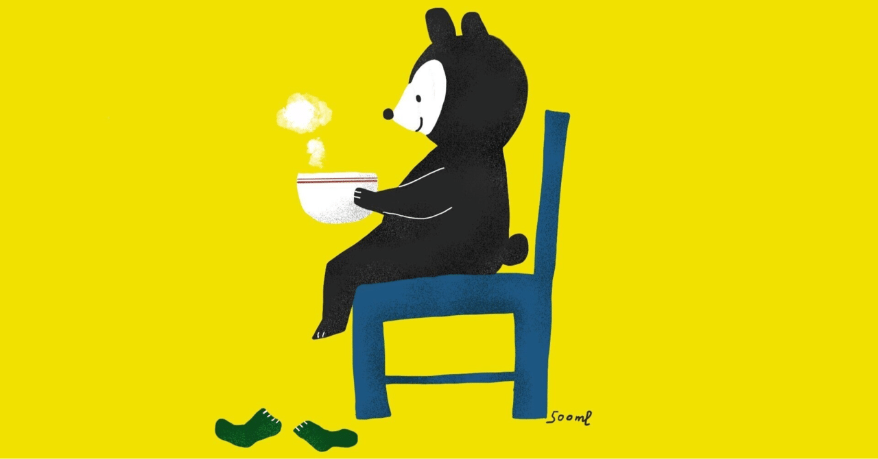 【フィン活②】ロヒケイットを作る｜keito｜note