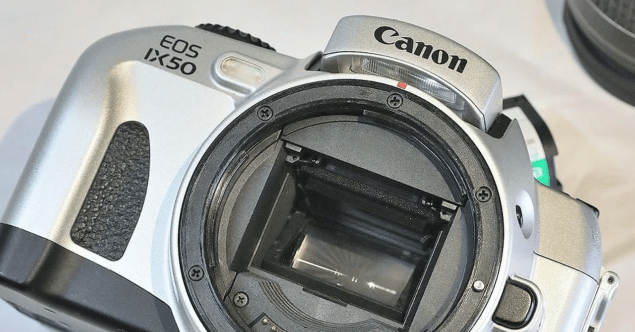 Canon EOS IX50(1998年~)|シュワイPのブログ Canon EOS IX50(1998年~)|シュワイPのブログ