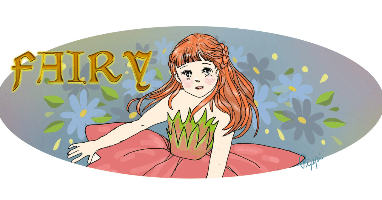 明け3歳の少女たちに困惑⁉しかし、追い切りが良かったのはこの馬！【フェアリー 2023】追い切り評価🐎｜webwriter_U｜note