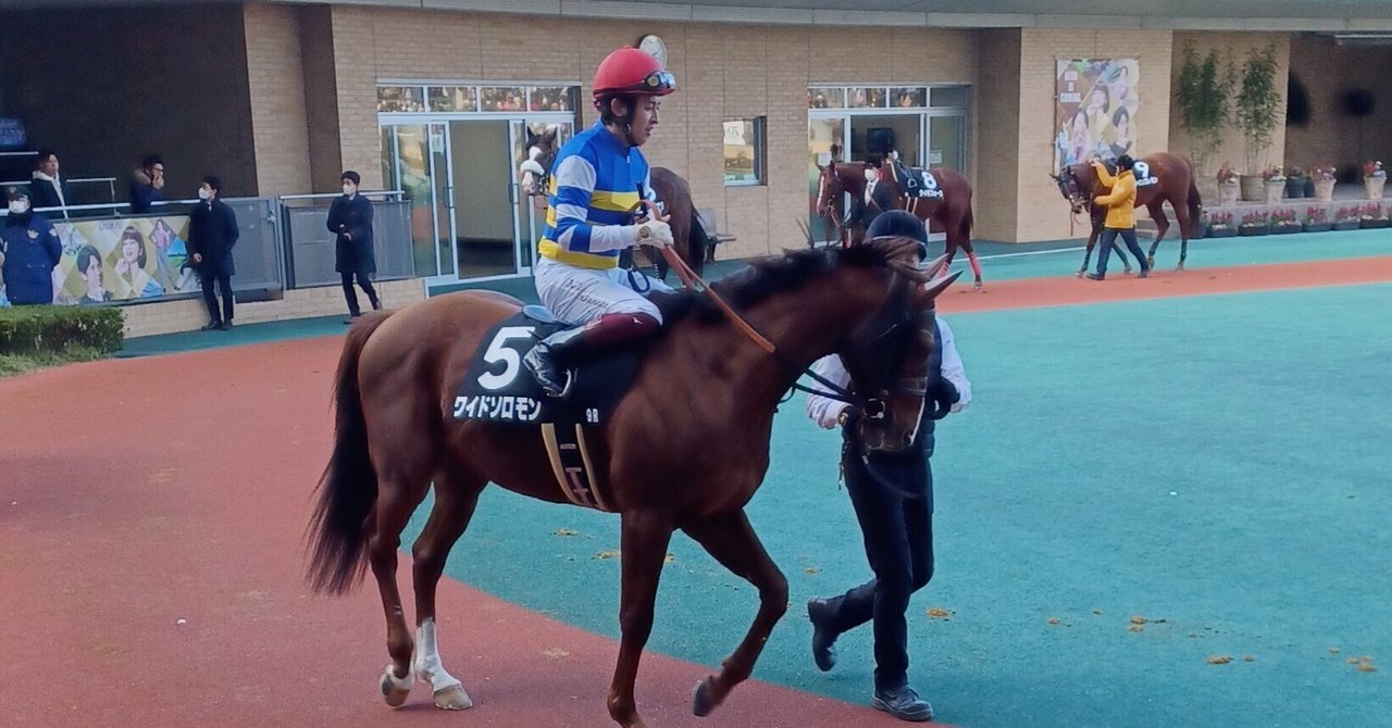 福永騎手を見れた｜haruyuuwa｜note