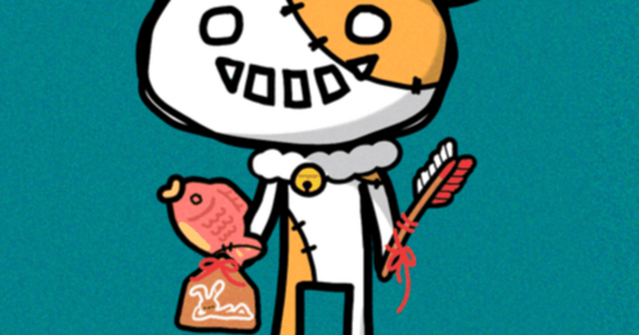 2023年の目標｜kuma.NFT🐻🐾｜note