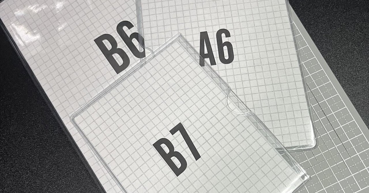 自作下敷き・トラッカー(無料ダウンロード)｜note1015