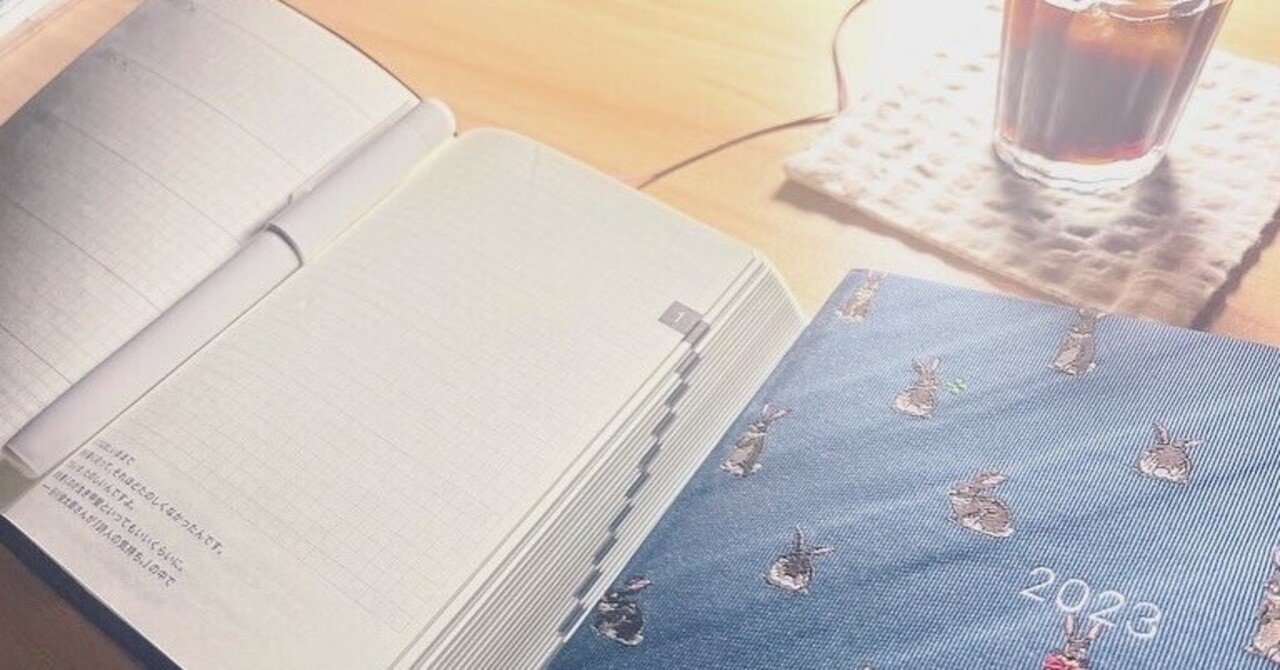 20230106 夜の手帳ルーティン｜そら。