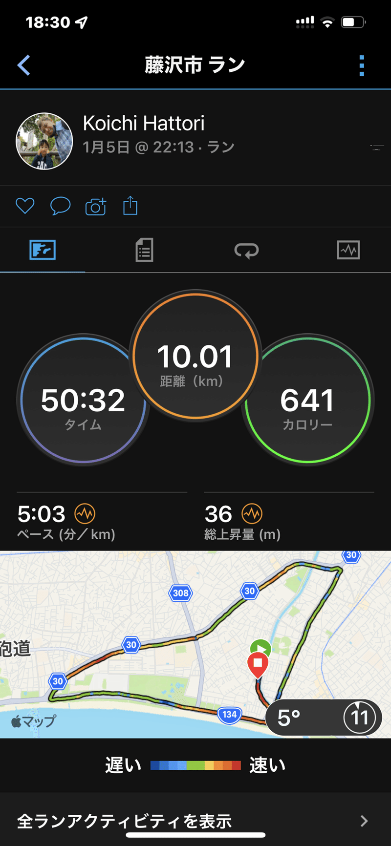 Day5｜andk店主koichi｜note