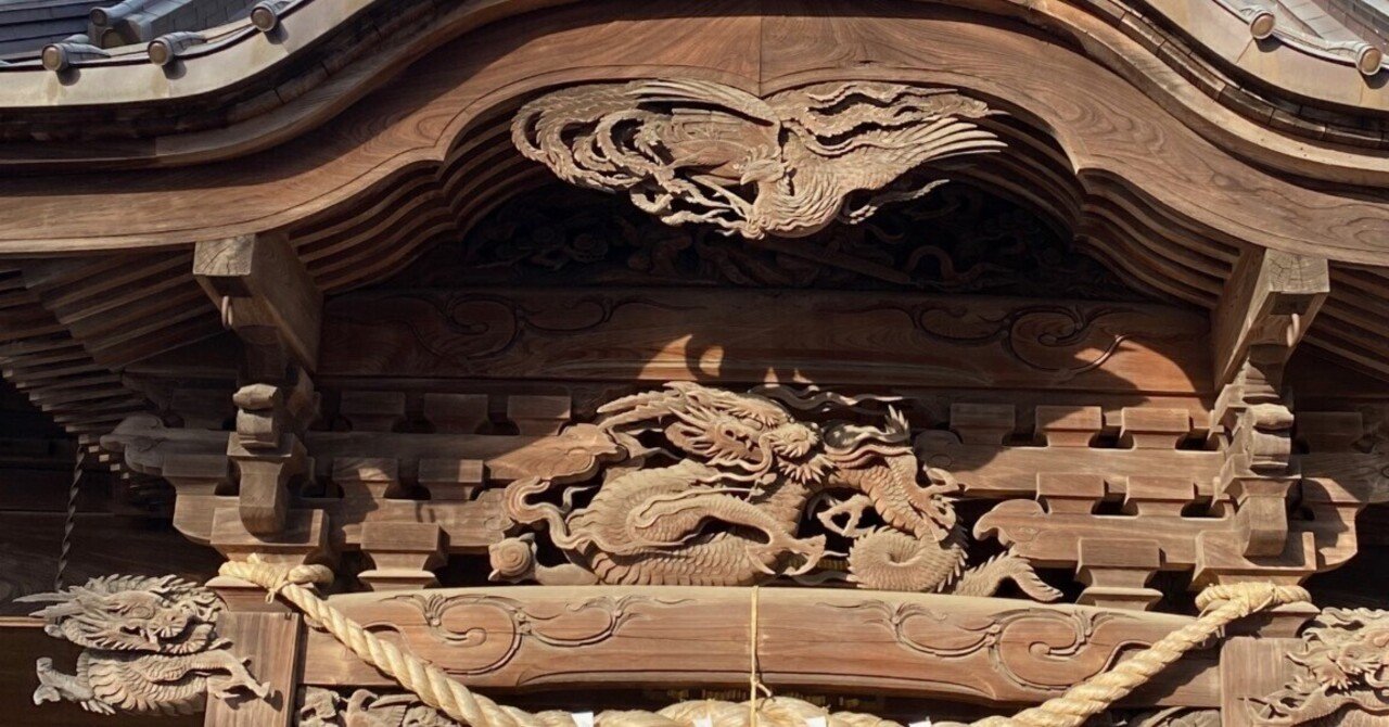 甲子の日｜Kyoko_Olga｜note