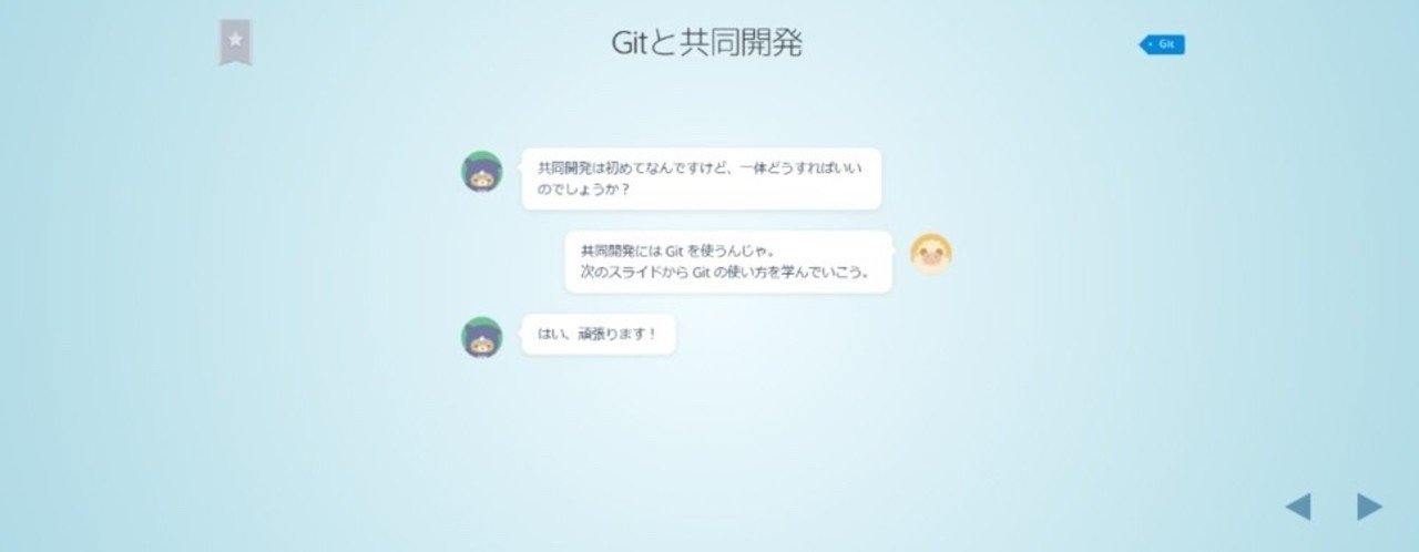 Scratch3.0はないの？Progate試しにやってみた｜KY研究所@CoderDojo横浜港北ニュータウンやってました