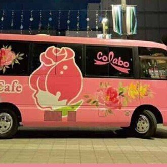 一般社団法人Colabo及び同代表理事仁藤夢乃代理人弁護団｜note