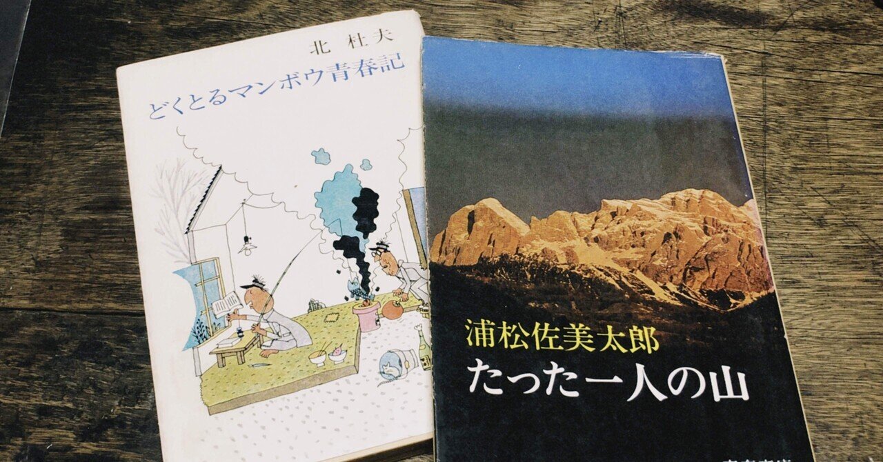 松信堂書店にて｜Tomoki Kobayashi｜note