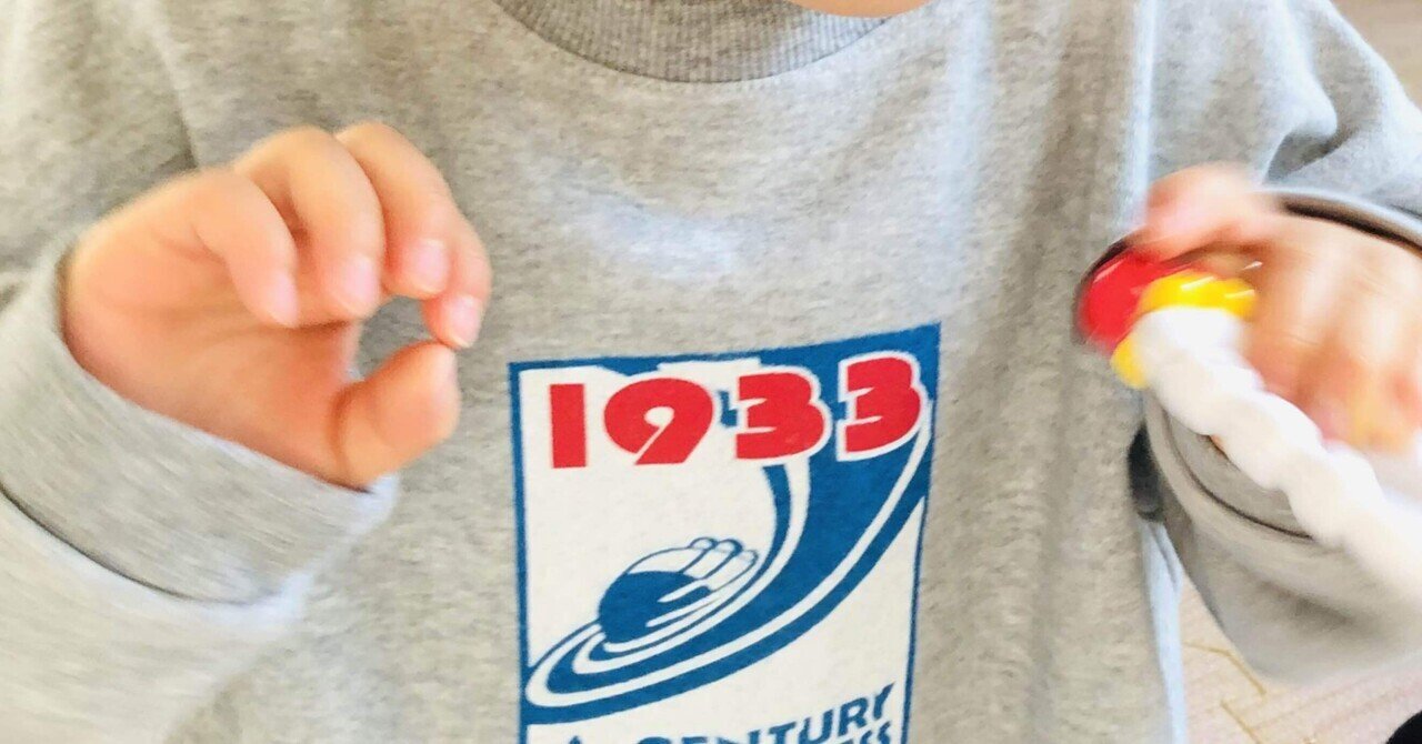 :o どきどきわくわくの魔法｜ao:｜note