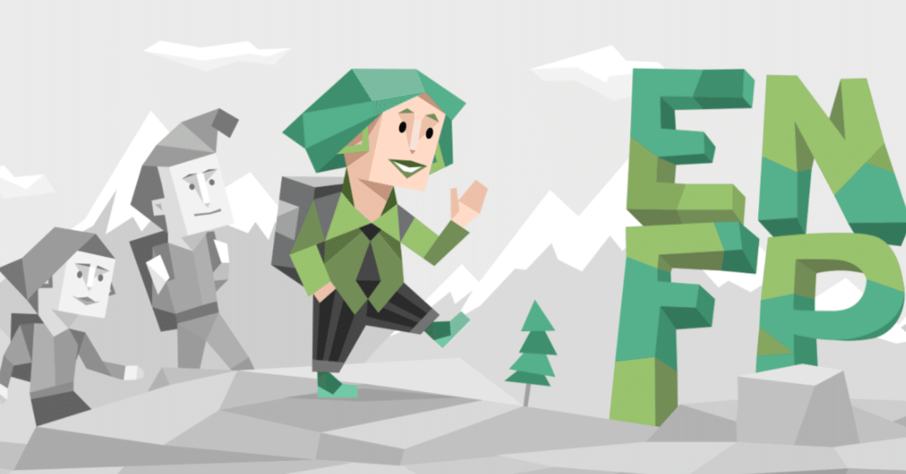 MBTIでENFPと診断されました｜マッコイ