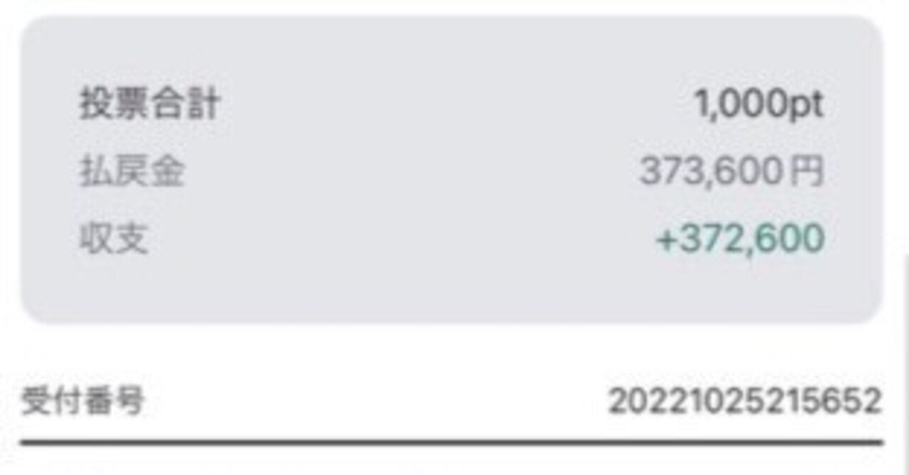 小倉ミッドナイト競輪 最終日 5R~9R ｜A-KTO｜note