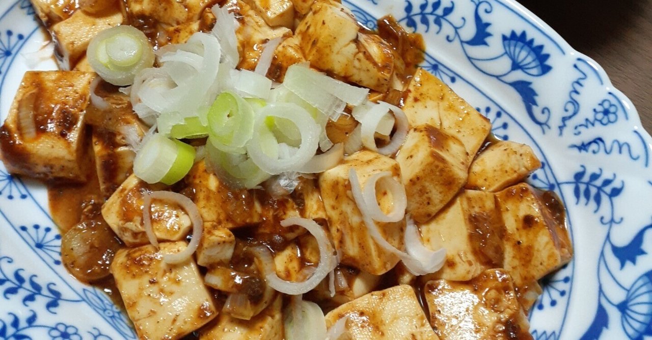 『辛さ、ほとばしる麻婆豆腐(新宿中村屋)』(塩分計1.7g)｜guttyo｜note