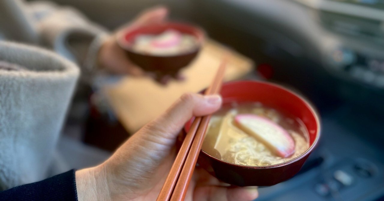 新年のごあいさつ。｜masue_kousuke｜note