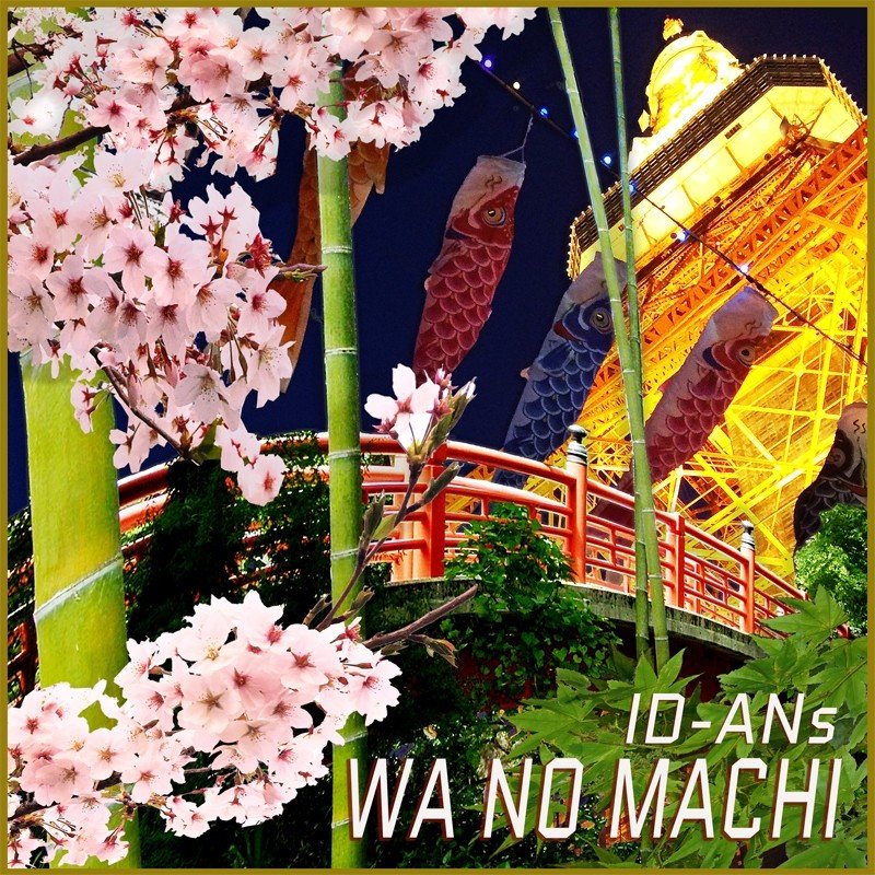 WA NO MACHI｜ID-ANs/Akko(wagamama.008)