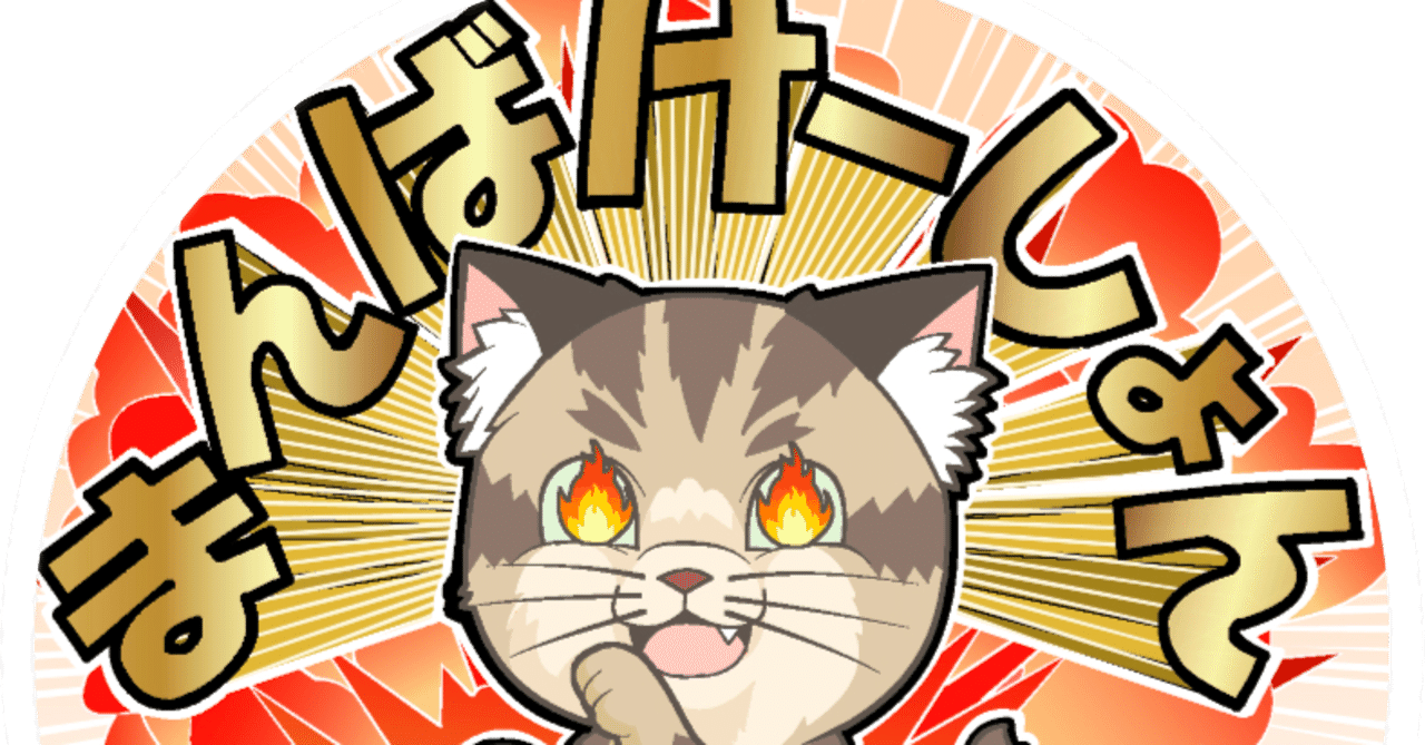 1/8🔥JRAのselect 🔥中山8R13:50【4歳以上1勝クラス】｜😼ちゃっぴー新聞😼｜note