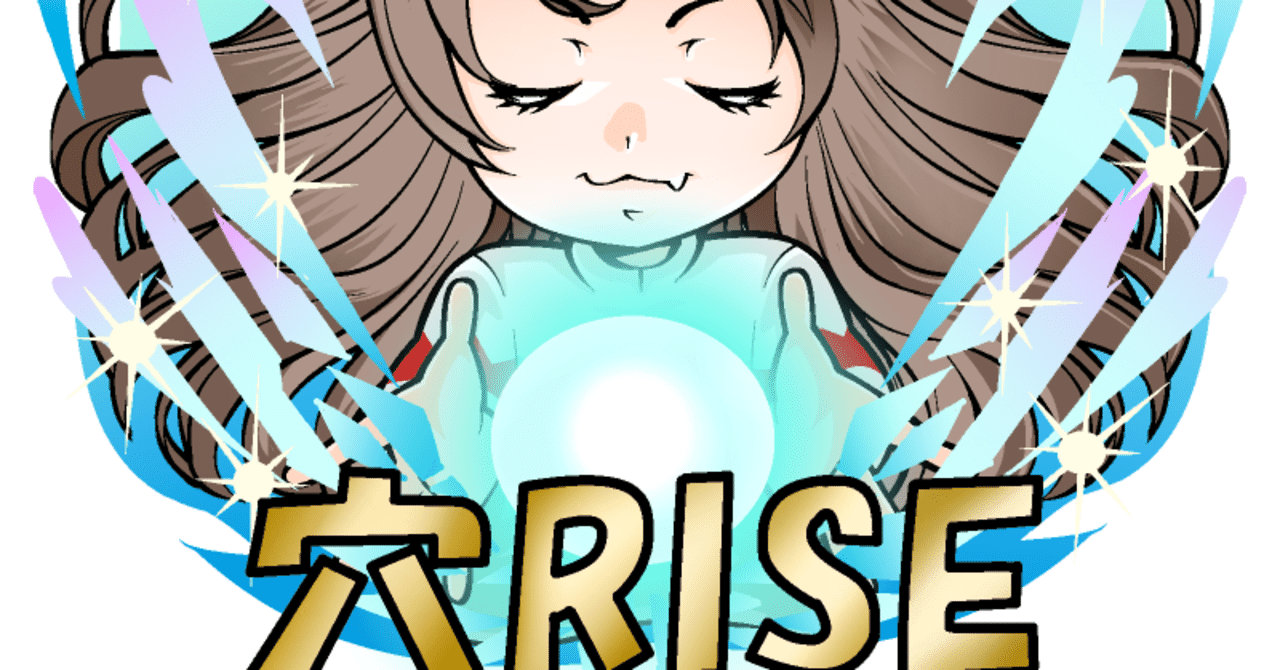 1/8🔥JRAのselect 🔥中京9R14:35【濃尾特別】穴RISE ️｜【ちゃっぴー師匠の競馬予想】