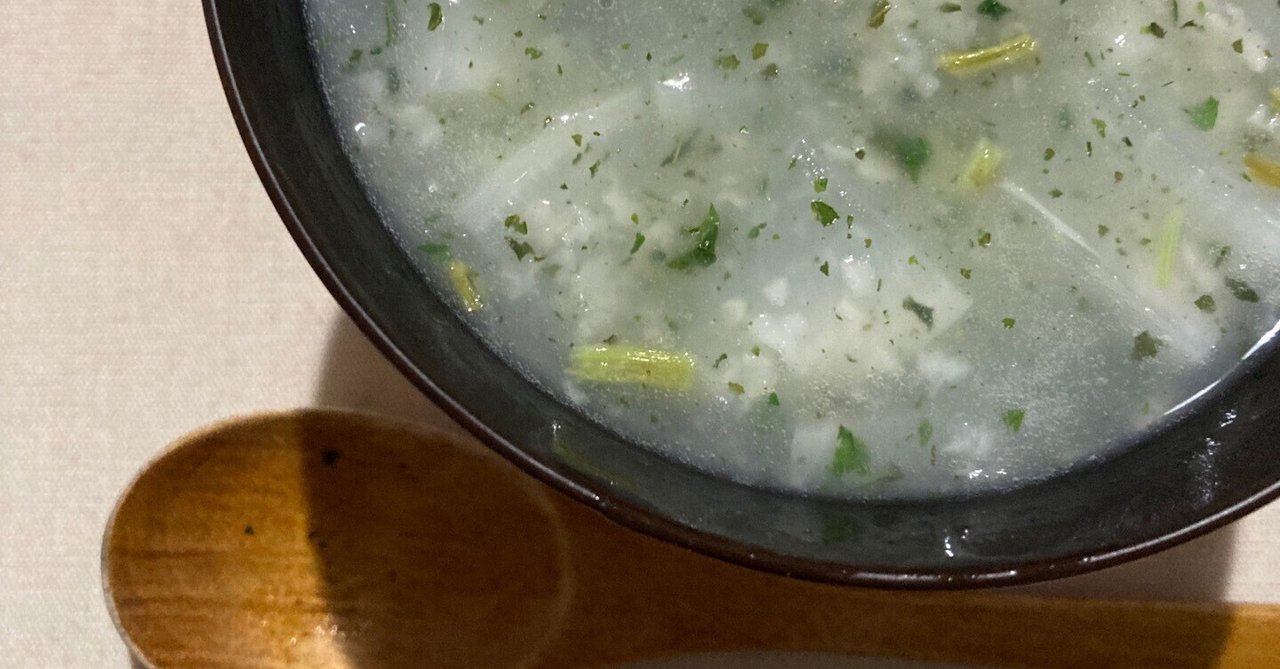 七草粥と人日の節句｜miyuki_oku｜note