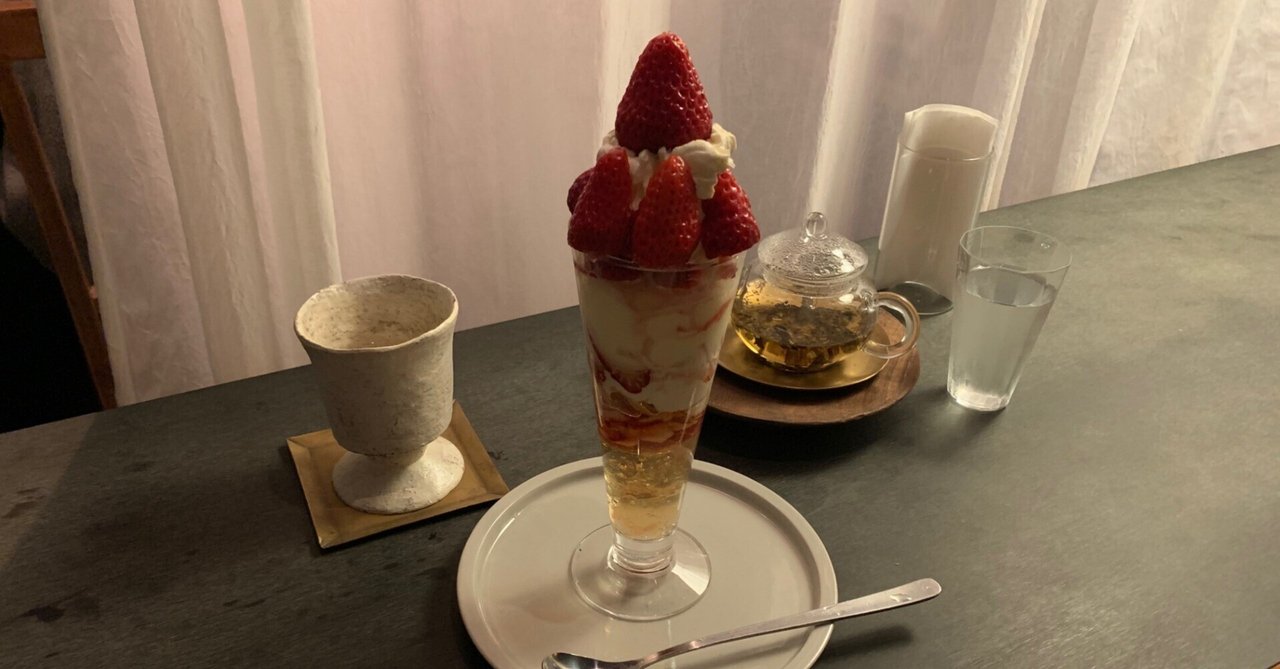 麗しのパルフェ｜kibori-chan｜note