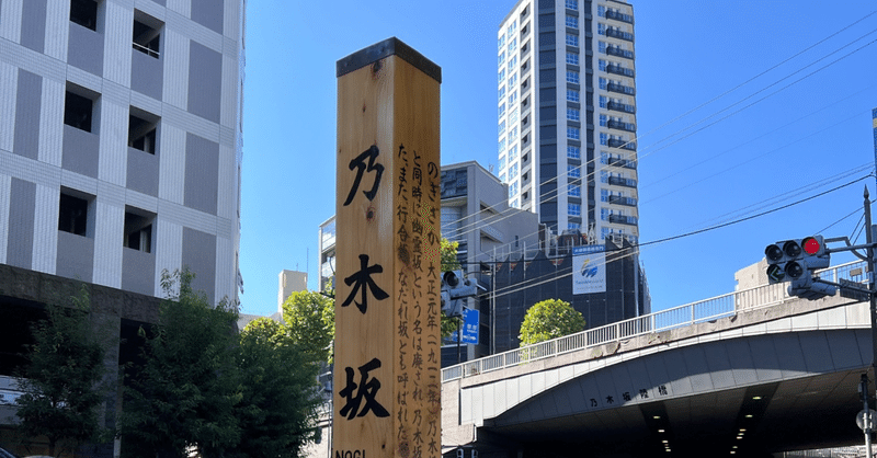 富士 takashi｜note