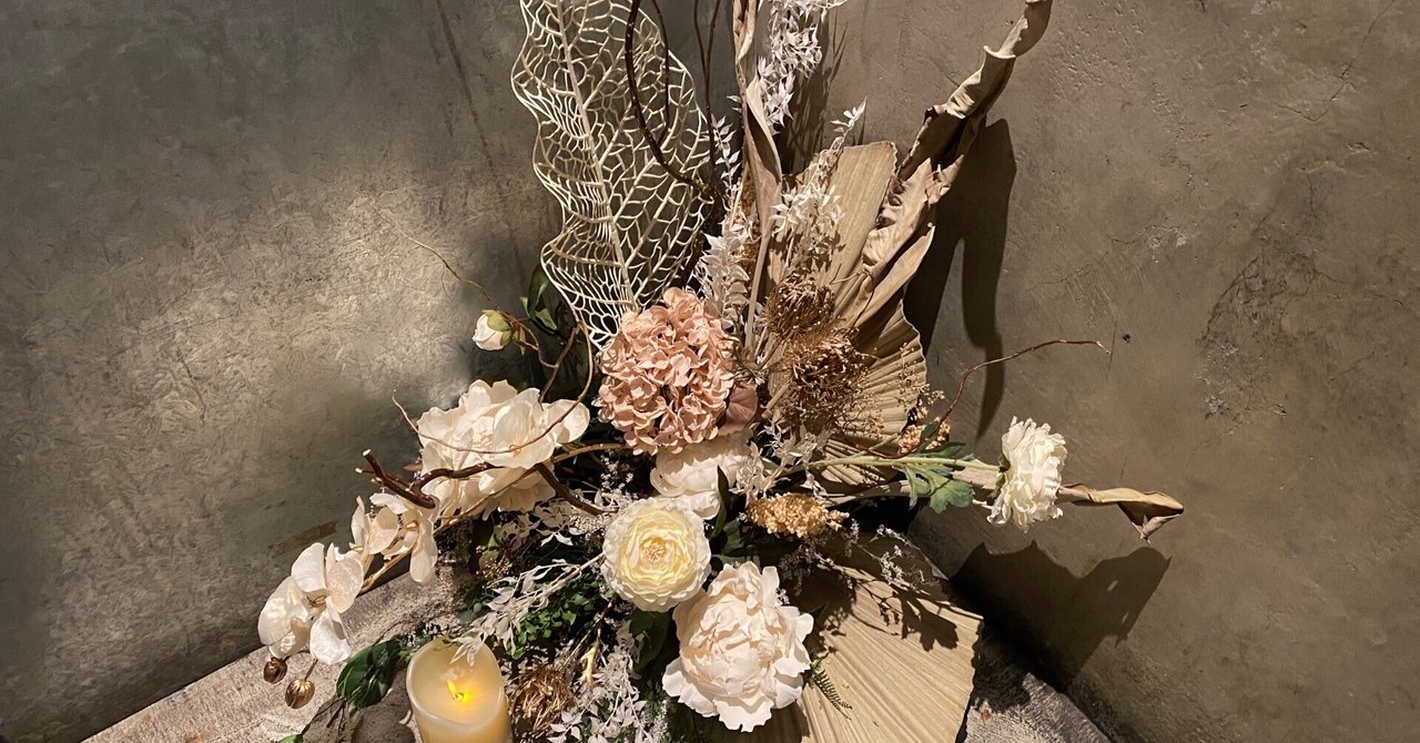 結婚を考える相手がいるなら、相手の育ちを見なさい｜藍谷凪｜aitani nagi