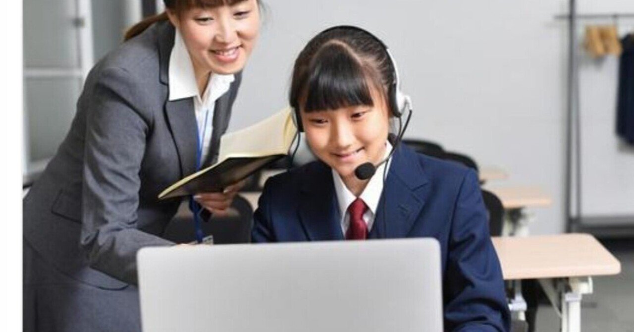 ICTやGIGA（その4）｜大村雅聡｜note