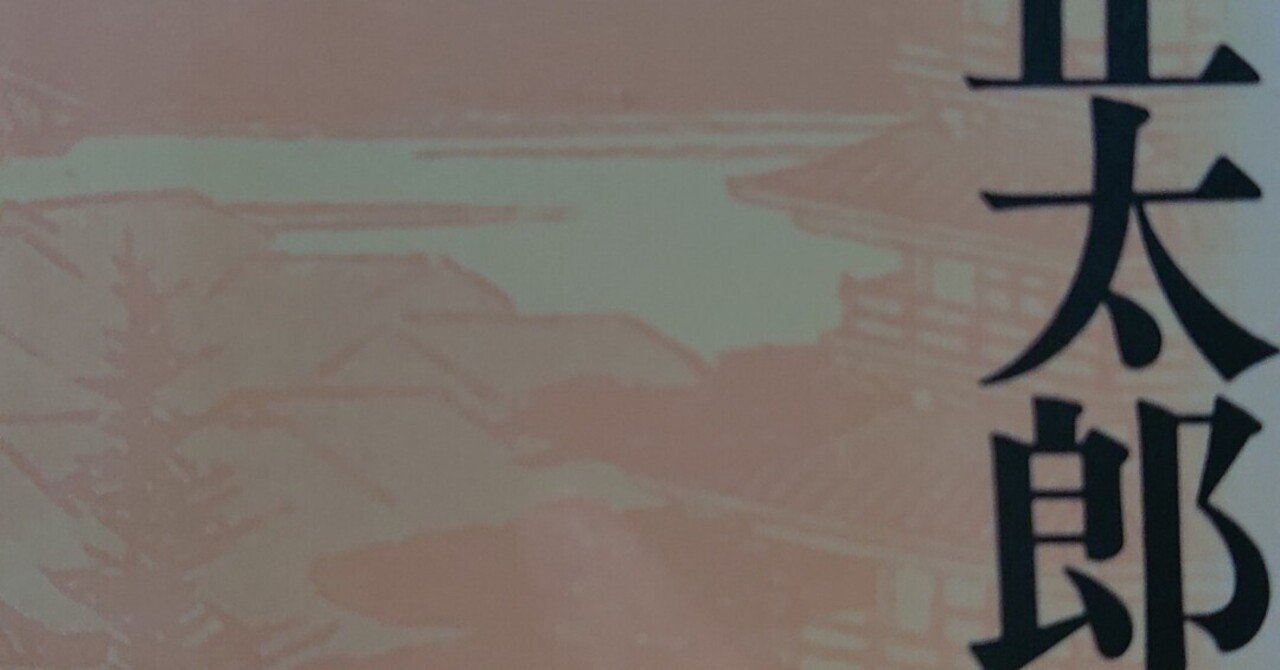 12月31日〜2023年1月5日 第16巻 『影法師』｜Ryota｜note