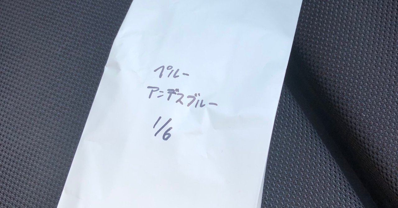 コーヒーと対話｜Aco｜note