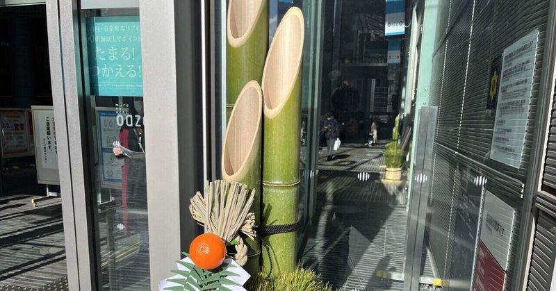 とげまる（kei wada）｜note