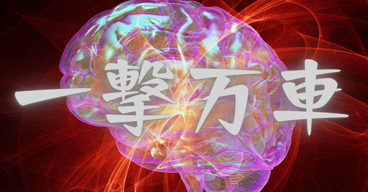 🔥飯塚8R 23:28 激アツ笑顔で今日を終えよう🔥｜競艇 競輪｜note