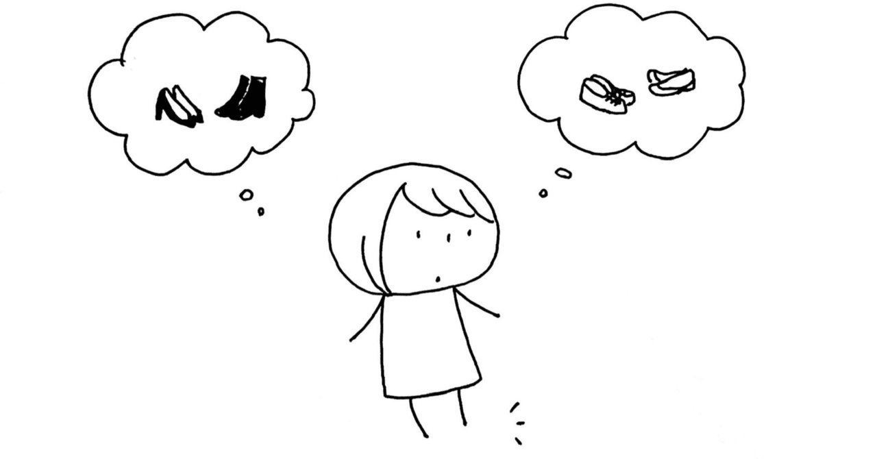 合う靴を履くのか、履きたい靴を履くのか。｜Maki ｜note