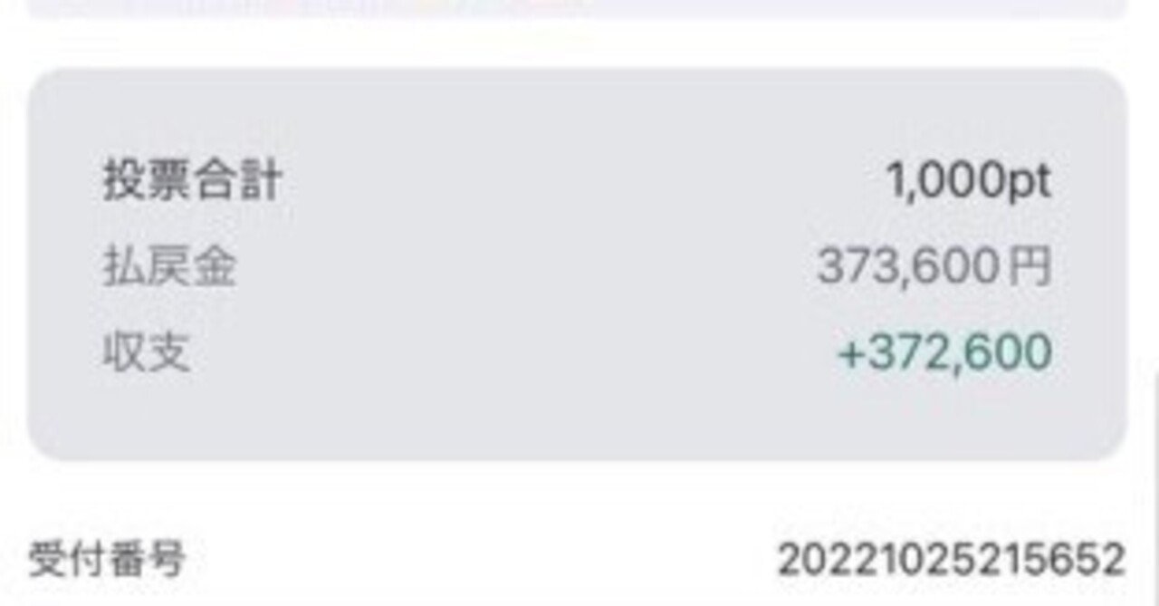 豊橋競輪 最終日 6R~12R ｜A-KTO