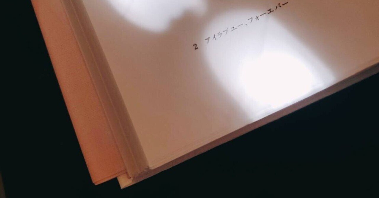 スピカのこと｜spica