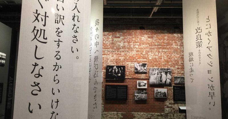 仲村比呂（nakamura hiro)｜note