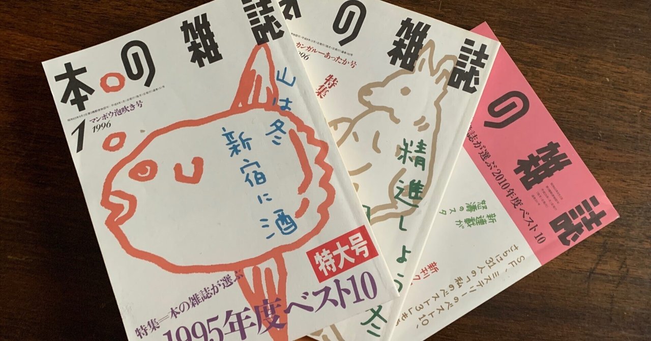 みどりが二人｜Kazen｜note