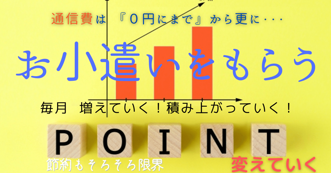 家計費の支えで 生活応援！｜Alive｜note