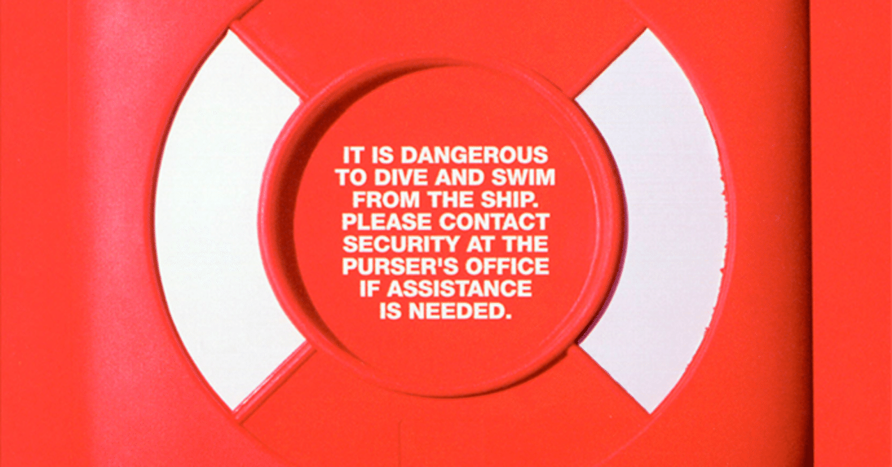 『日はまた昇る』｜けこぜろ / ke-ko0