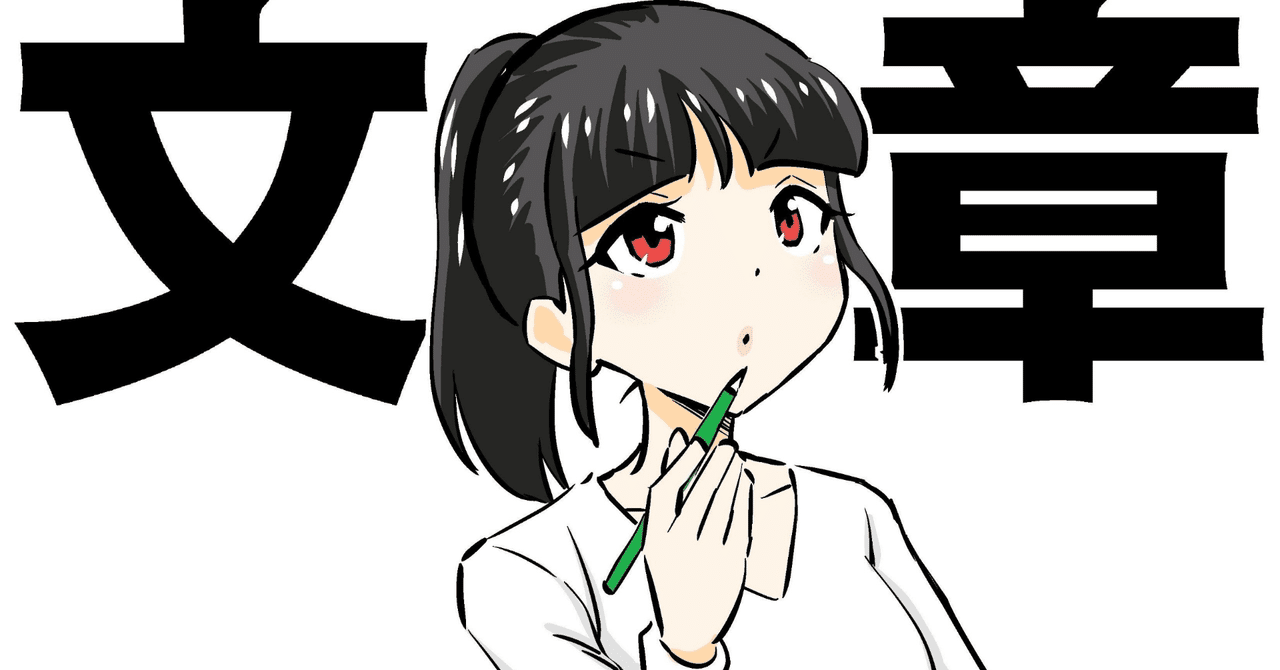 PBWノート｜春夏秋冬