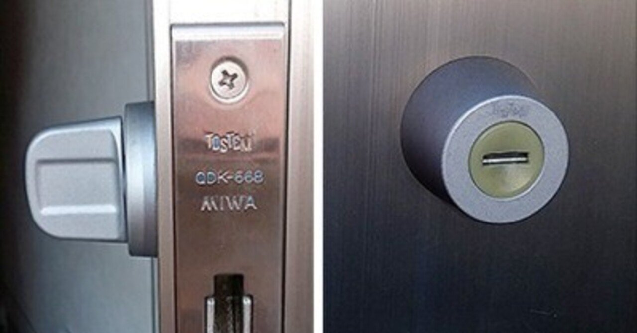紛失された玄関の鍵を防犯の為にMIWAの「PS」に交換｜鍵屋 キー助®🔑口コミ・評判を掲載中｜鍵交換・取付・開錠・電子錠・ドアノブ交換・ドアクローザー交換他｜note