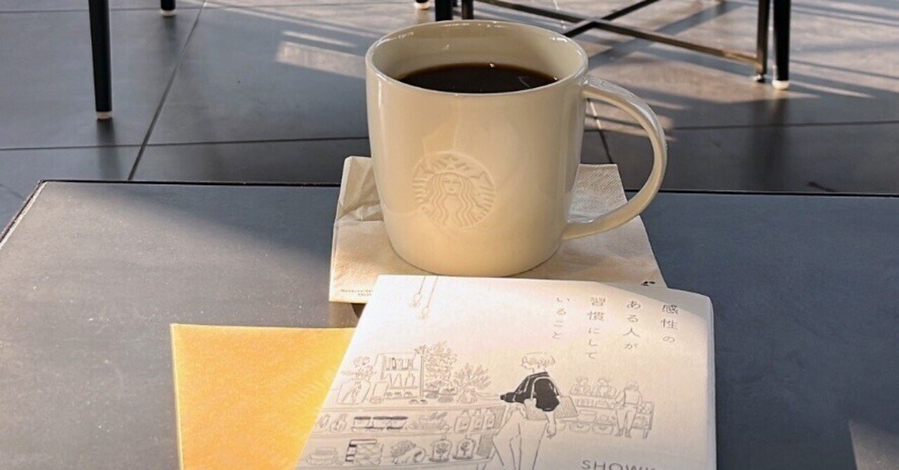 本を感じてみる｜🌱𝕂𝔸ℤ𝕌𝕂𝕆🌱｜note