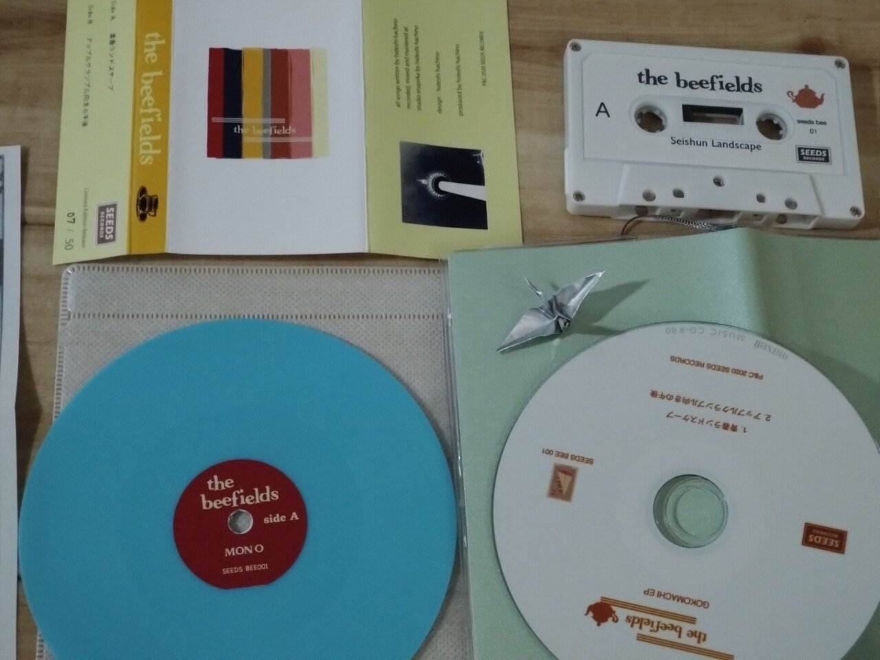 トイレコードとカセットはこちらでした♪ The Beefields(b-flower:八野英史ソロ)初EP『Gokomach EP』 『A:青春ランドスケープ/B:アップルクランブル向きの午後 ...