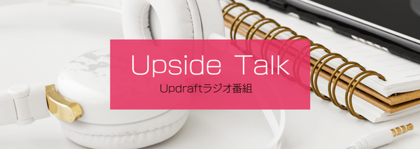 経営コンサルタント渡辺亜侑美@株式会社Updraft CEO｜note