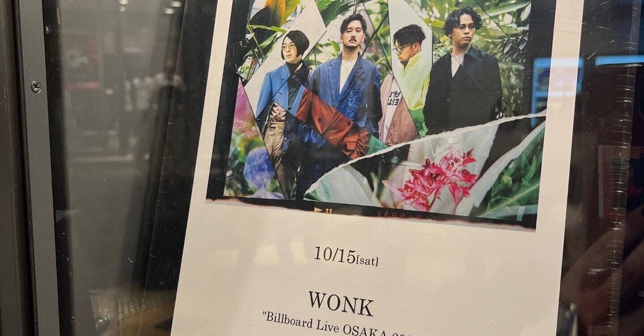 最後のライブ｜merry_matsu｜note