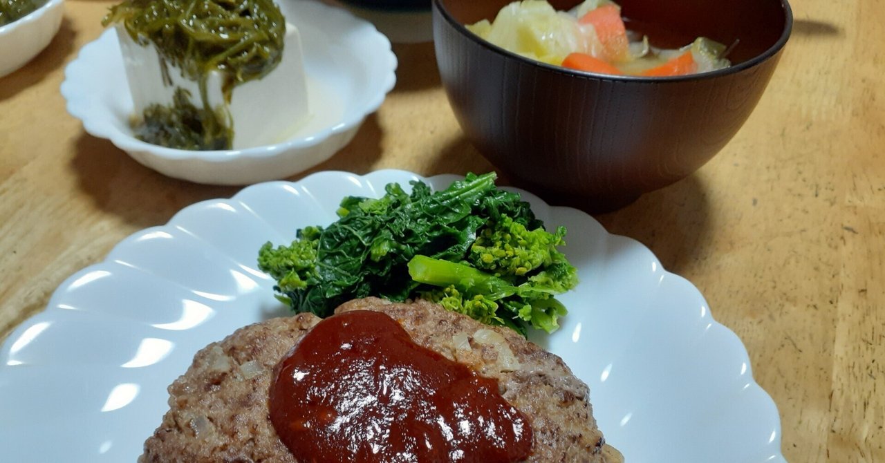 『娘と奥さんの手作りハンバーグ』(塩分0.6g)｜guttyo｜note